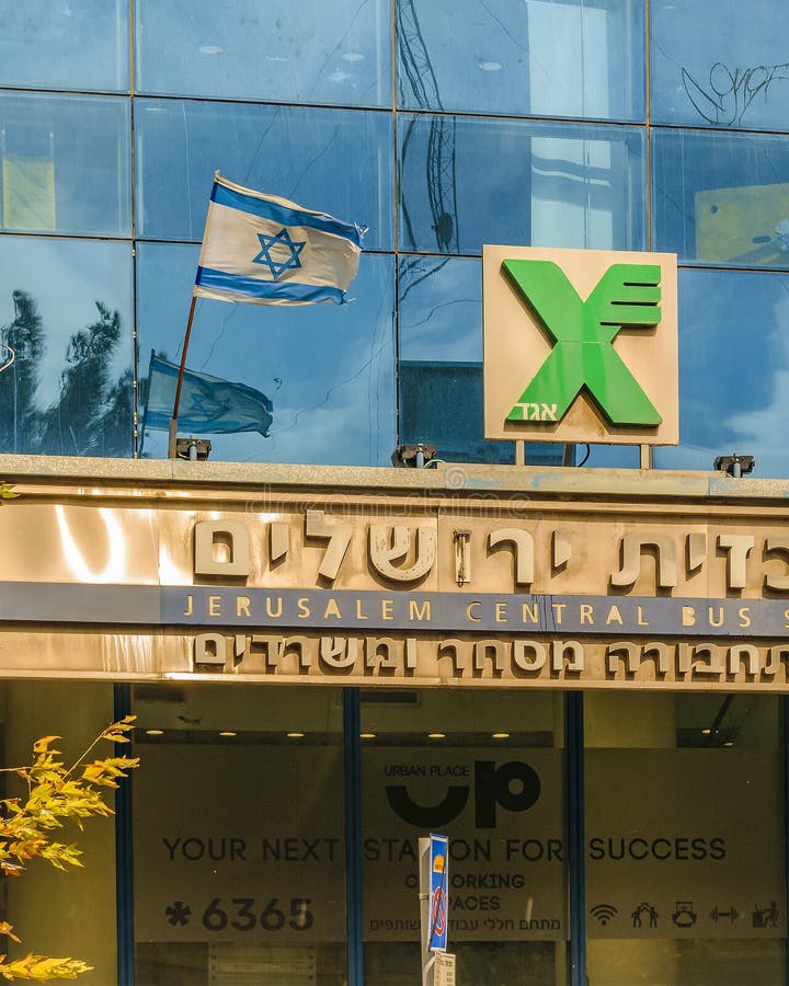 Jerusalem Bus Station Exterior Editorial Stock Image - Image of jewish ...