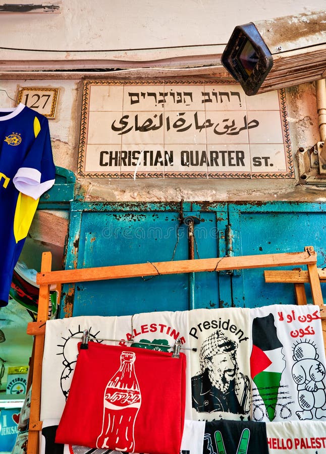Jerusalem Israel. the Christian Quarter Editorial Stock Image - Image ...