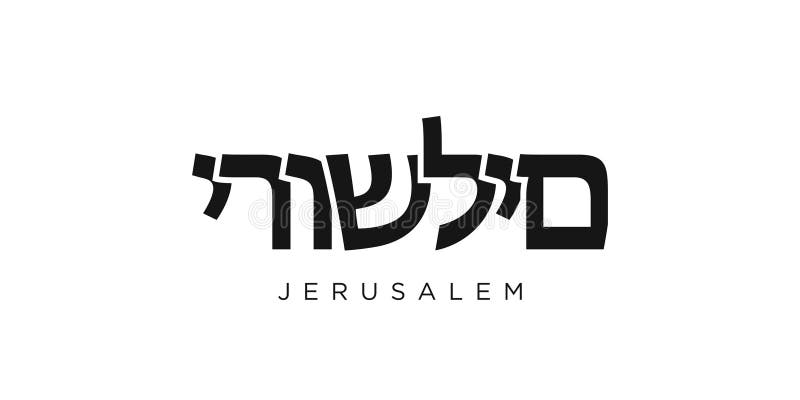 Jerusalem in the Israel Emblem. the Design Features a Geometric Style ...
