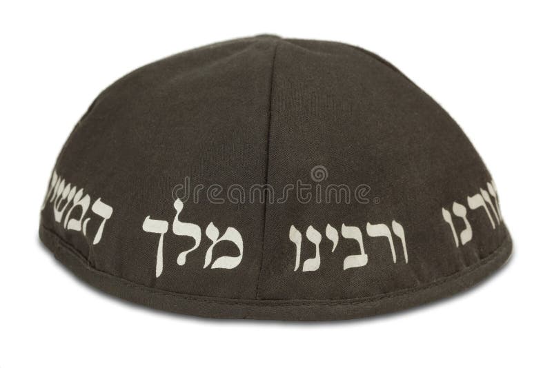 Jewish Skull Cap with Inscription Stock Image - Image of culture, cloth ...