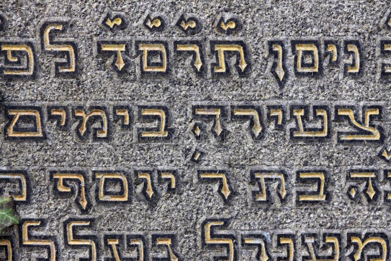 Jewish Writing on the Tombstone Stock Photo - Image of texture, judaism ...