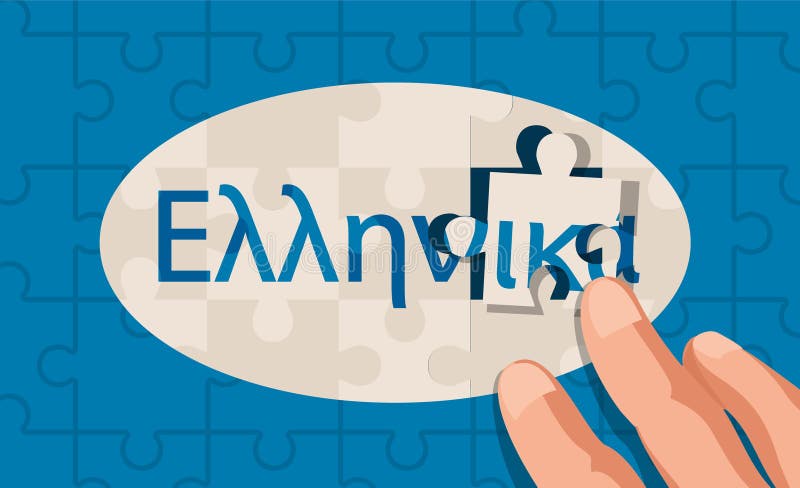 Jigsaw Puzzle Concept of a Language Stock Vector - Illustration of join ...