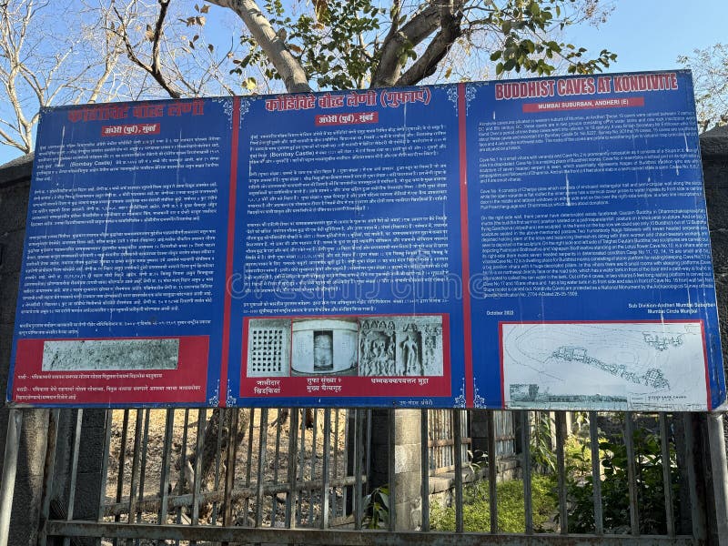 Jogeshwari Gumpha Stock Photos - Free & Royalty-Free Stock Photos from ...