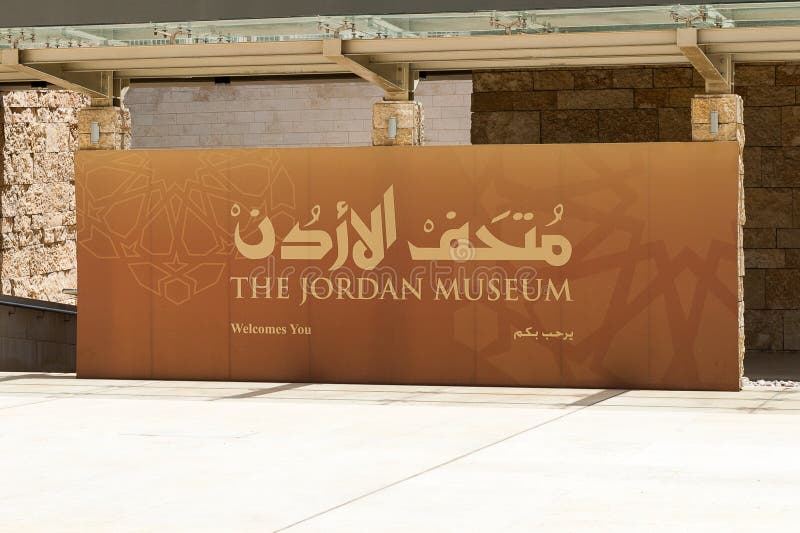 Jordan Museum a Amman fotografia editoriale. Immagine di storia - 102448132