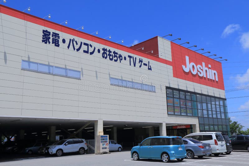 Joshin Electronics Store Japan. Editorial Image - Image of retailer ...