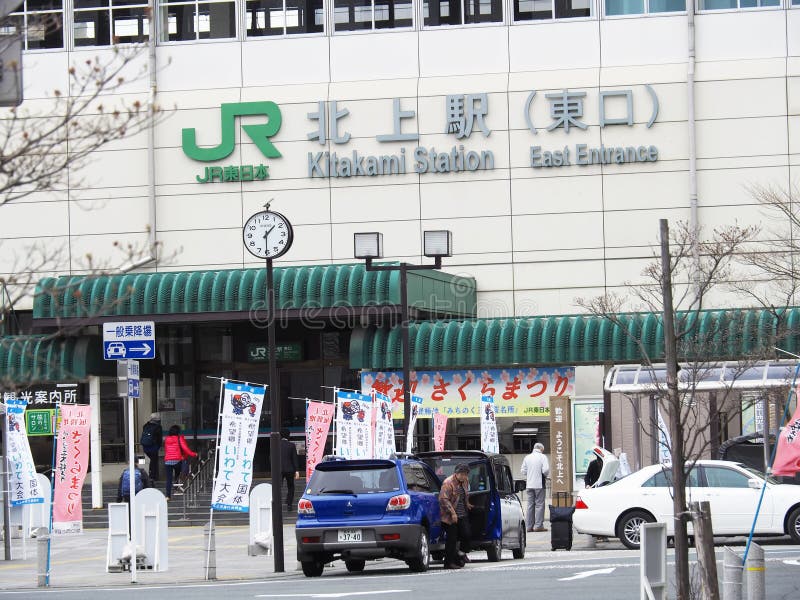 JR Kitakami Station, Japan editorial stock photo. Image of stations ...