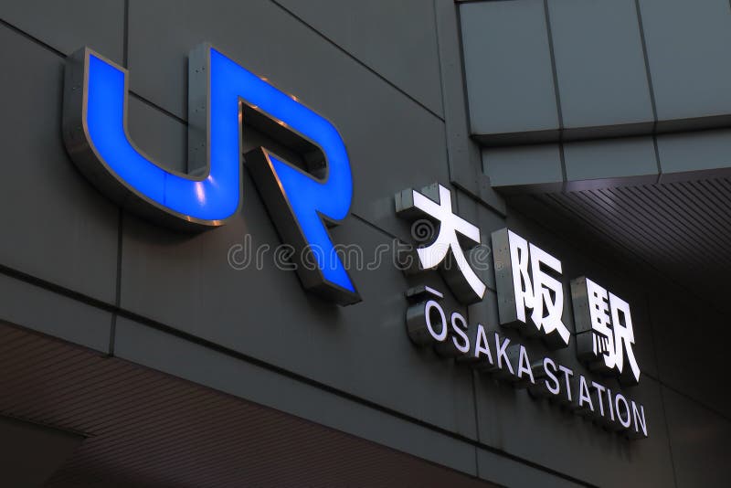 JR Osaka Train Station Japan Editorial Photo - Image of japanese, train ...