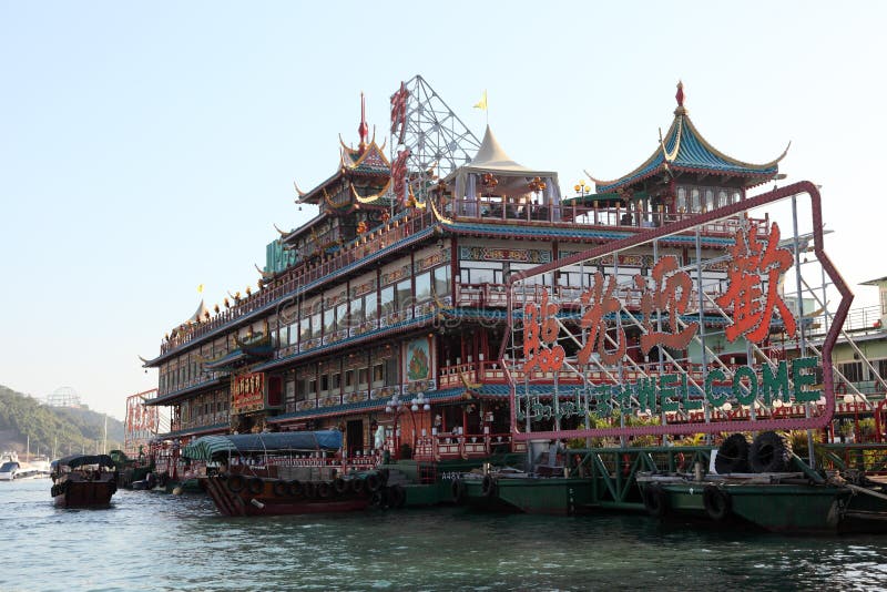Jumbo Floating Restaurant, Hong Kong Editorial Stock Image - Image of ...