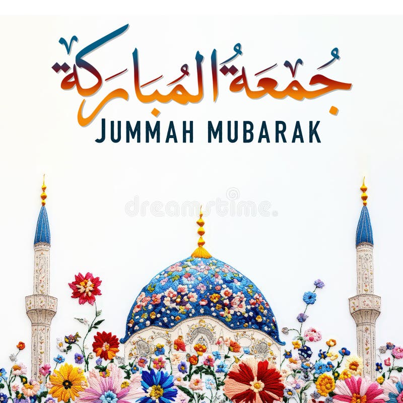 Jummah Mubarak or Blessed Friday Islamic Post with Arabic Calligraphy ...