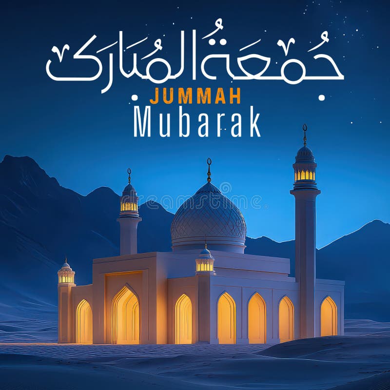 Jummah Mubarak or Blessed Friday Islamic Post with Arabic Calligraphy ...