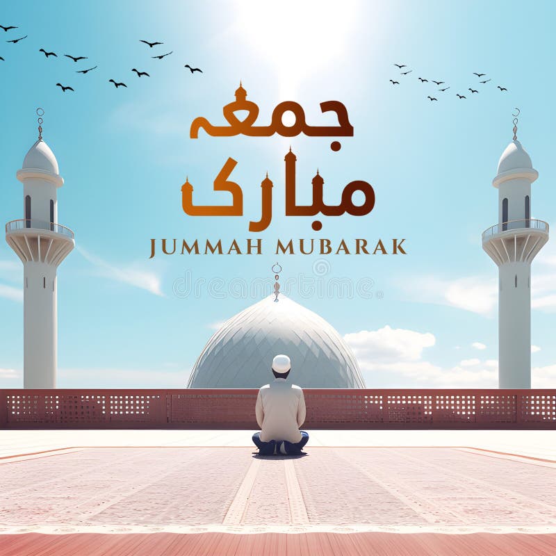 Jummah Mubarak or Blessed Friday Islamic Post with Arabic Calligraphy ...