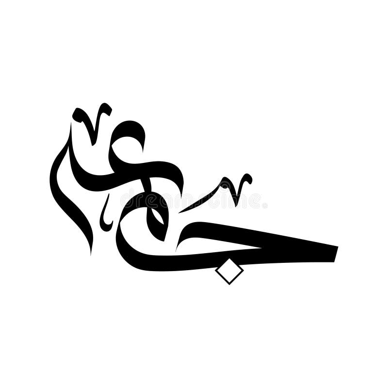 Blessed Friday Vector Stock Illustrations – 453 Blessed Friday Vector ...