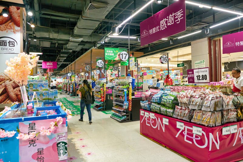 Jusco editorial stock photo. Image of register, products - 162650993