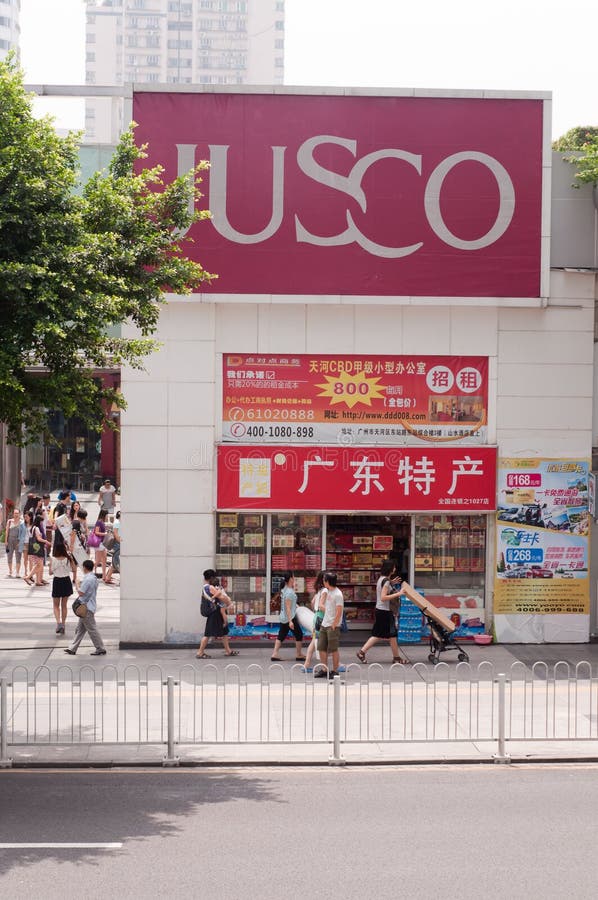 Jusco Super Market in China Editorial Photo - Image of walk, sale: 26158956