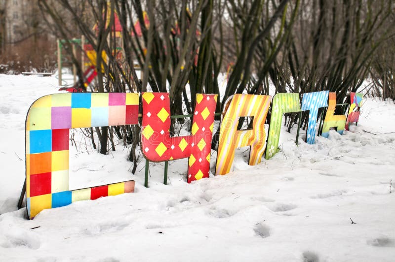 Just colorful Happiness. stock photo. Image of decoration - 68787148