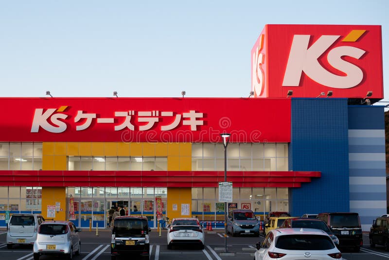 K`s Denki Electronics Store Japan Editorial Photo - Image of kyushu ...