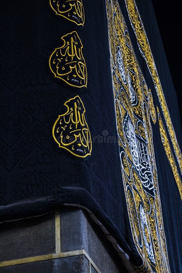 Kaaba. Close Up Shot of the Kaaba Stock Photo - Image of black, islam ...