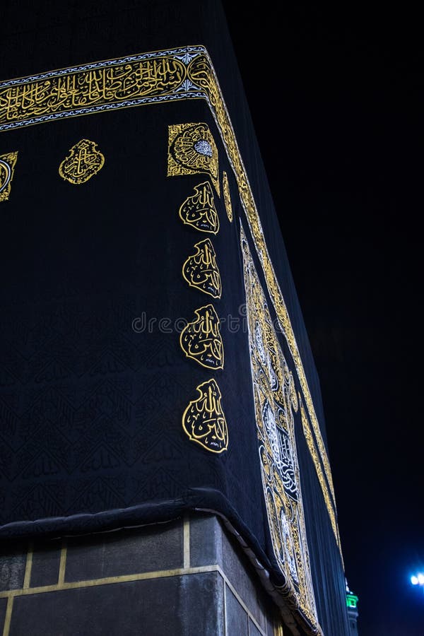 Kaaba. Close Up Shot of the Kaaba Stock Photo - Image of islam, kabah ...