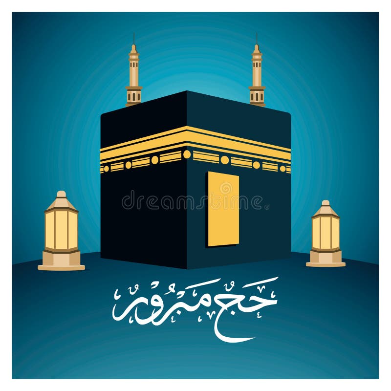 Kaaba in Mecca with Arabic Calligraphy and Lanterns Design. Stock ...
