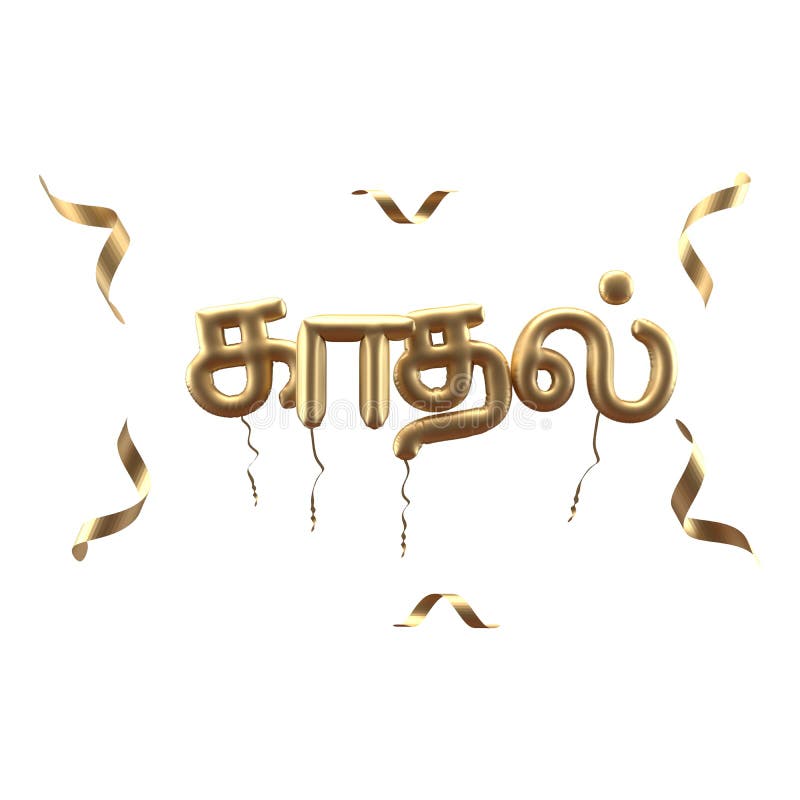 Kadhal Wording in White Background 3D Render Stock Illustration ...