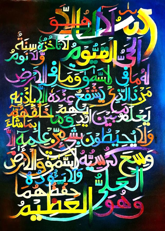 Kaligrafi Font Stock Photos - Free & Royalty-Free Stock Photos from ...