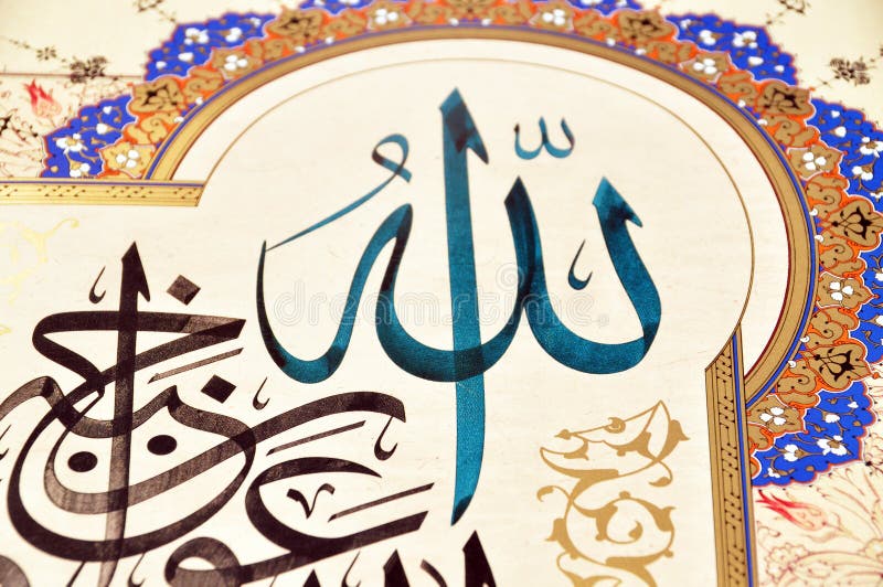 Kaligrafia islamska obraz stock. Obraz złożonej z artiste - 17204543