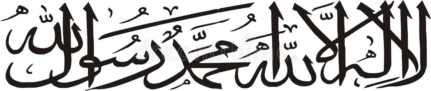 Kalima Stock Illustrations – 55 Kalima Stock Illustrations, Vectors ...