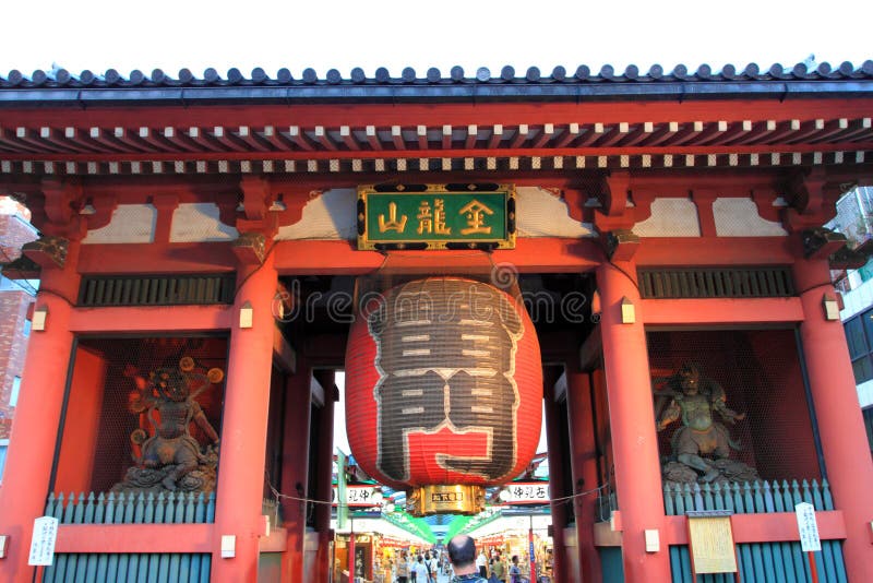 Kaminarimon Gate (Thunder Gate), Senso-ji Temple, Tokyo, Japan ...