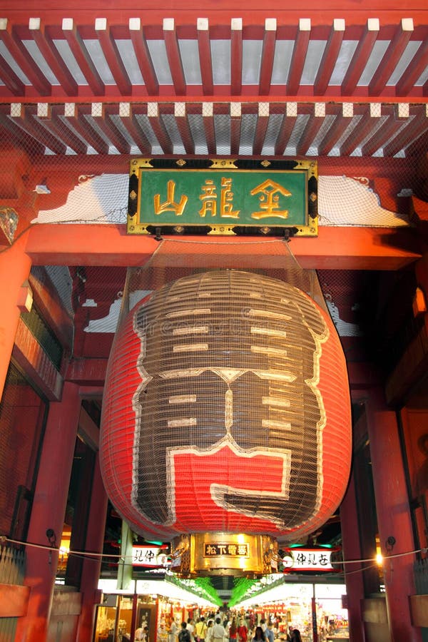 Kaminarimon Gate (Thunder Gate), Senso-ji Temple, Tokyo, Japan Stock ...