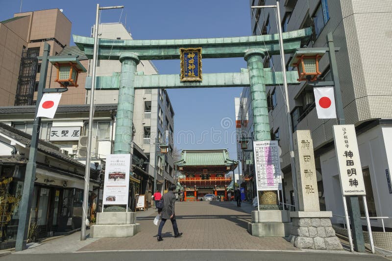 Kanda Myojin or Kanda Jinja. Gegyo (Gable Pendant), Roof Detail. Tokyo ...