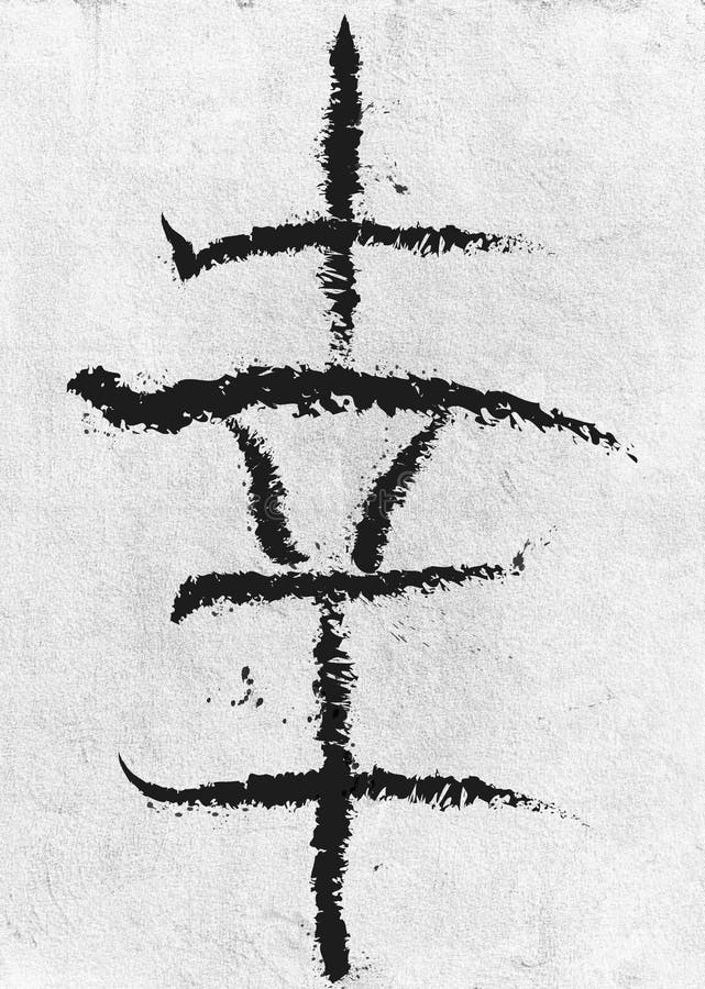 Japanese Kanji Sign of Luck Ink on Grainy Paper Texture Stock Vector ...