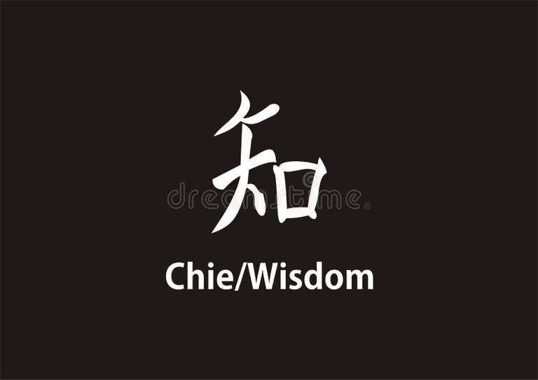 Wisdom Japanese Stock Illustrations – 1,926 Wisdom Japanese Stock ...