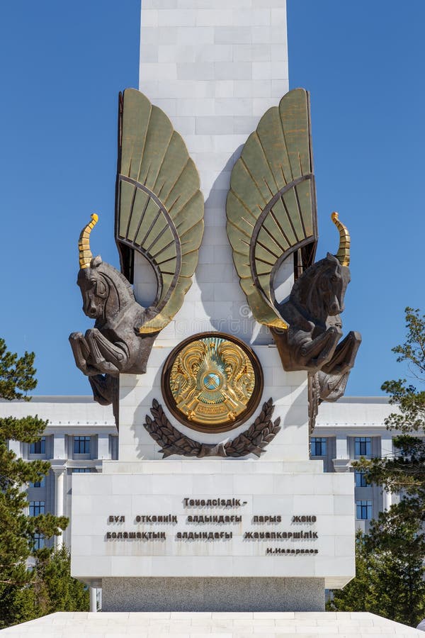 Karaganda, Kazakhstan - September 1, 2016: The Building Of The K ...