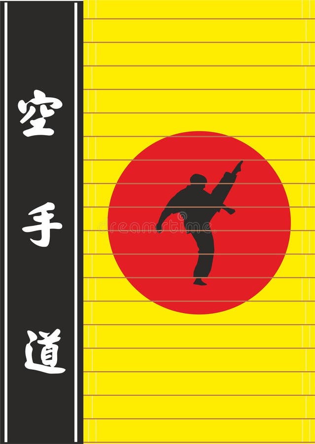 Karate Kick Poster. Vector. Stock Vector - Illustration of jutsu, judo ...