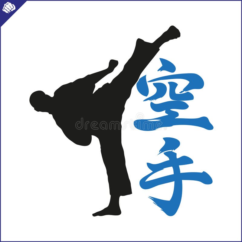Karate Emblem. Martial Art Colored Simbol Design. Stock Vector ...