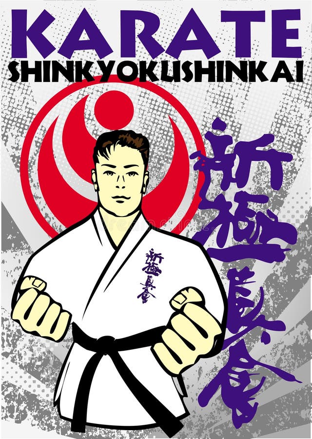 Karate Shinkyokushinkai Poster. Vector. Stock Vector - Illustration of ...