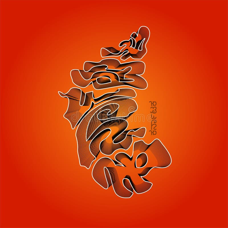 Karnataka map Typography stock vector. Illustration of vector - 296172302