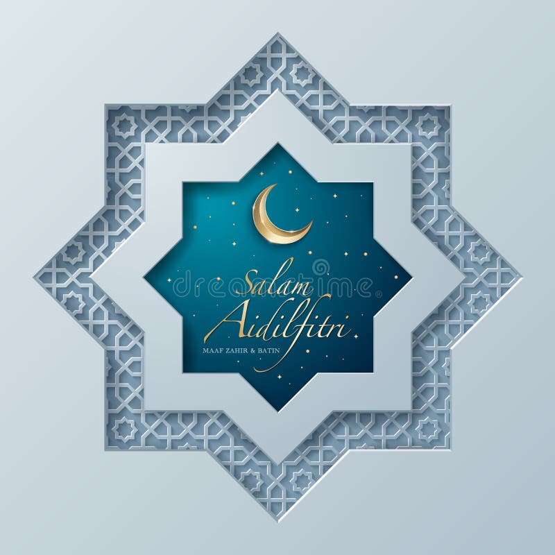 Karta Powitalna Selamat Hari Raya Ilustracja Wektor - Ilustracja ... Karta Powitalna Selamat Hari Raya Ilustracja Wektor - Ilustracja ...