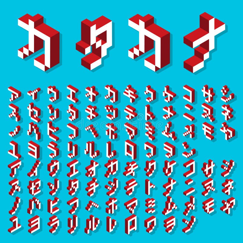 Katakana Alphabet Isometric Stock Vector - Illustration of cube ... Katakana Alphabet Isometric Stock Vector - Illustration of cube ...