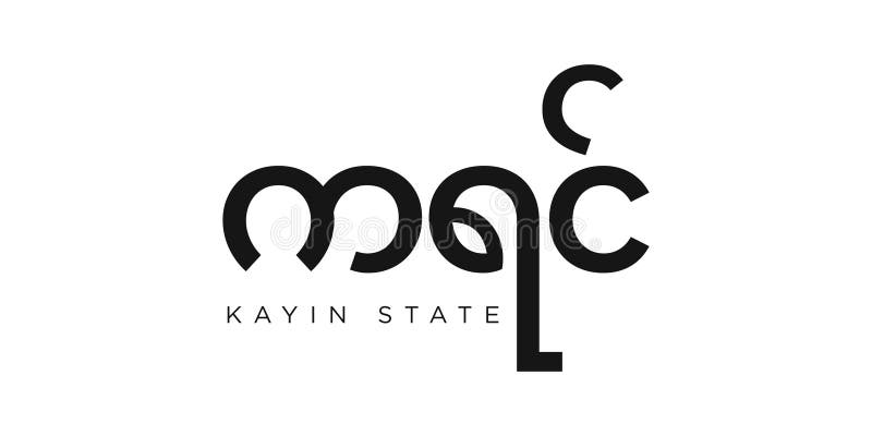 Kayin State in the Myanmar Emblem. the Design Features a Geometric ...