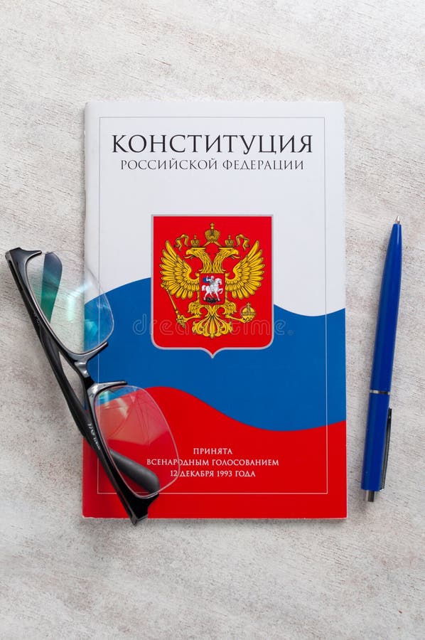 Constitution of the Russian Federation Editorial Stock Photo - Image of ...