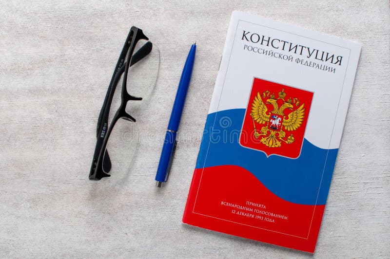 Constitution of the Russian Federation Editorial Stock Photo - Image of ...