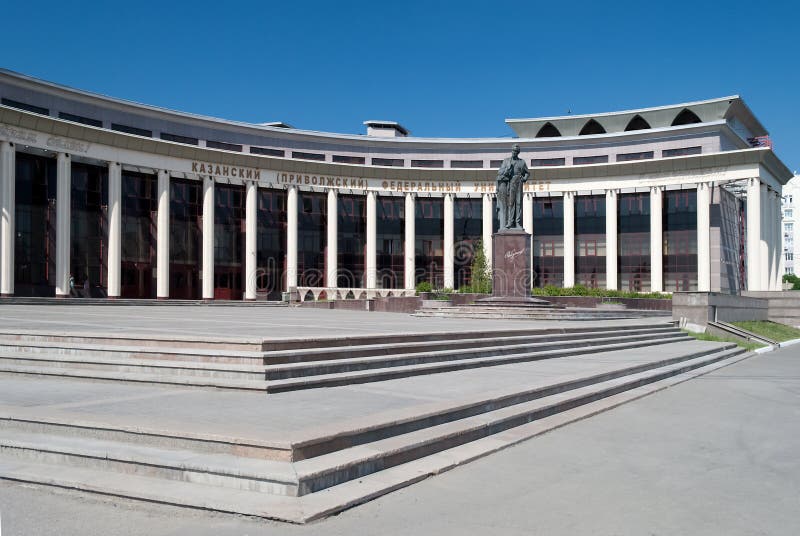 Kazan Volga Federal University Stock Photo - Image of federal, summer ...