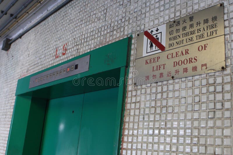 Keep clear of lift doors stock image. Image of logo, clear - 7514603