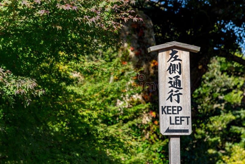 364 Keep Left Sign Stock Photos - Free & Royalty-Free Stock Photos from ...