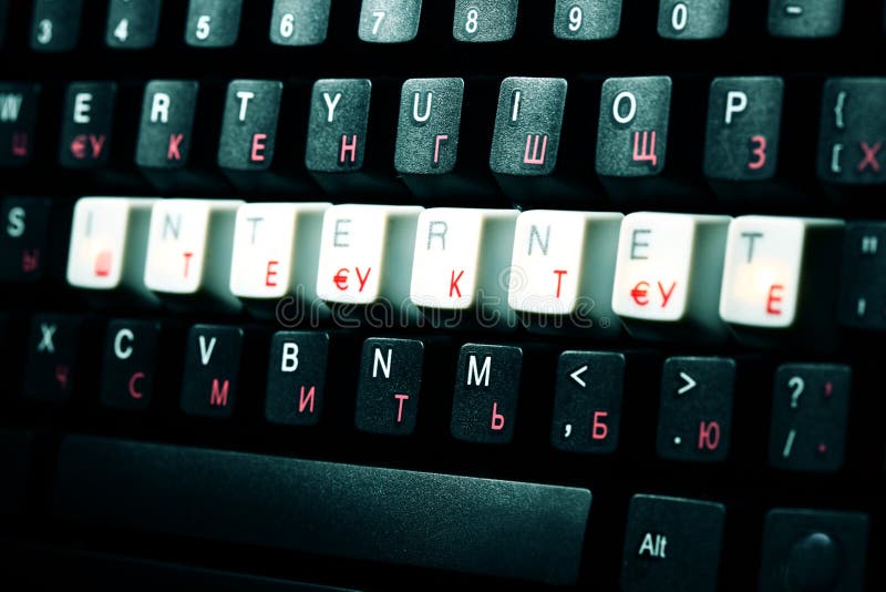 Keyboard with Internet Button Stock Photo - Image of customer, notebook ...
