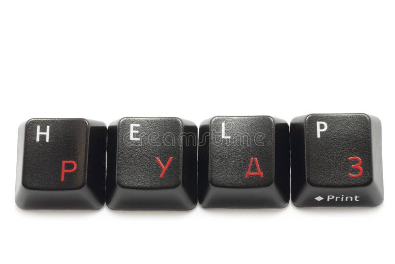 Computer Keyboard with Yes, No and Maybe Keys Stock Photo - Image of ...