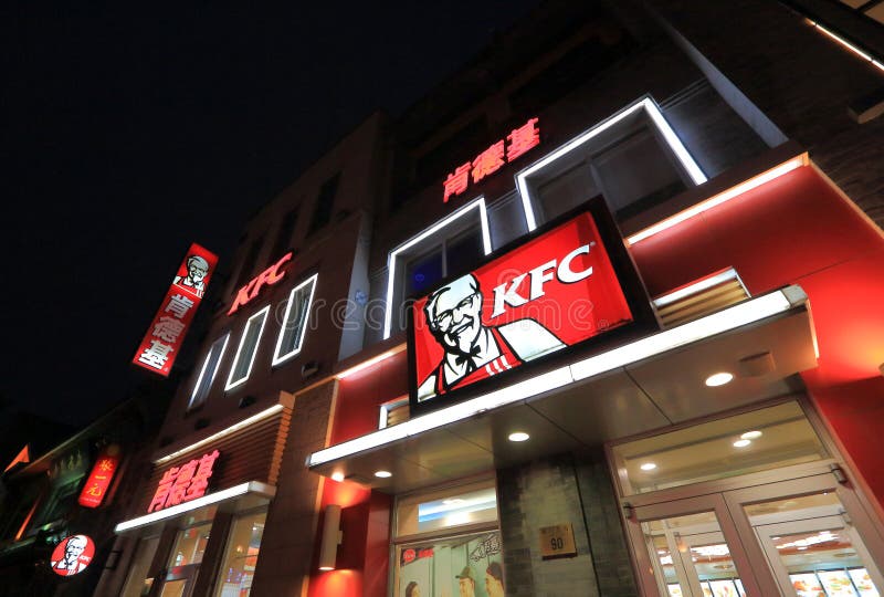 KFC shop editorial stock image. Image of food, eating - 43242099
