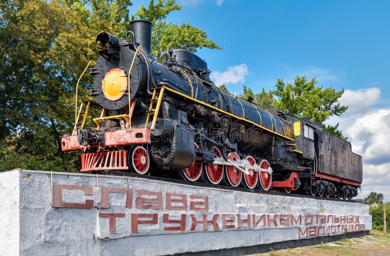 Kharkiv, Ukraine - September 13 2018: Old Train Monument in Kharkiv ...