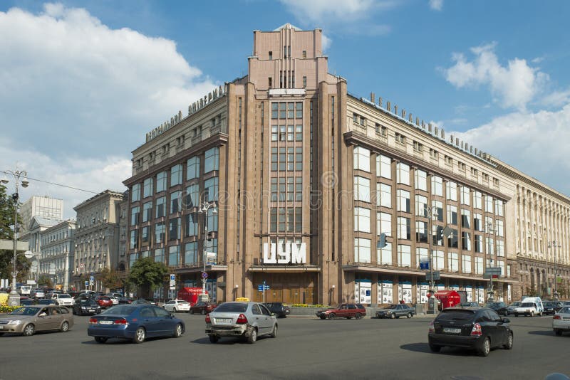 Ukraine. Kiev. Central Store Editorial Photo - Image of building, view ...